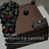 Jw메리어트 호텔 서울 파티세리 케이크 종류 및 베이커리 종류 후기 네이버 블로그